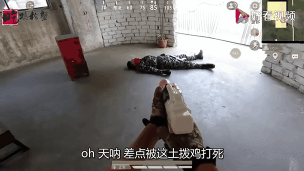 真人版吃鸡大作战电影