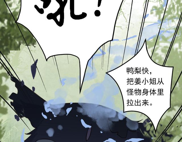 公鸡神探桑尼的结局图标