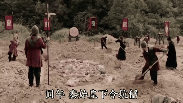 穿越到秦朝被当成仙人的小说图标