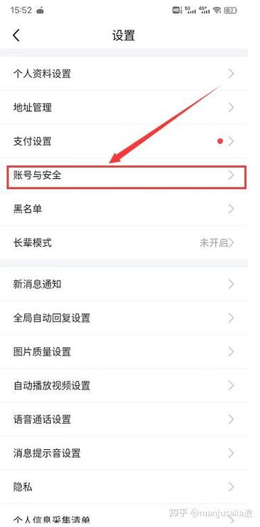 闲鱼多久不付款自动关闭交易
