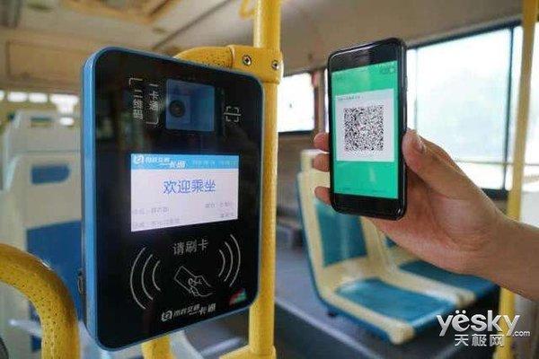 西安长安通公交卡网点图标