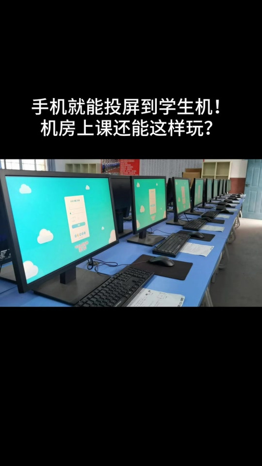 大黄蜂云课堂打不开图标