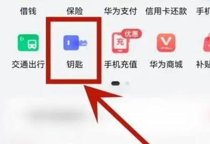 怎样添加第二张门禁卡