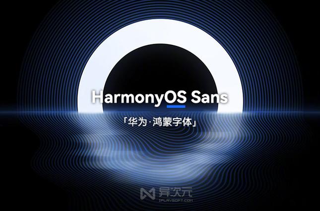 鸿蒙系统图片提取文字图标