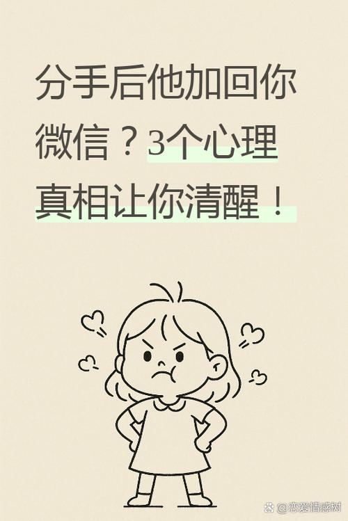 男人突然设置微信状态是什么原因截图