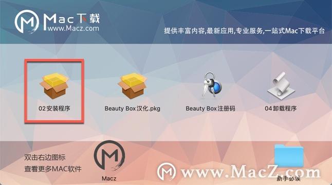 激活码下载截图