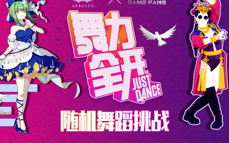 wii跳舞毯有没有原厂的图标