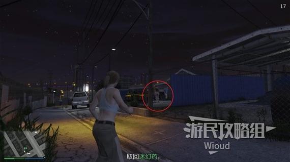 gta5全白衣服图标