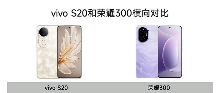 荣耀手机导入vivo新手机截图