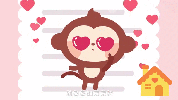 儿歌多多亲子游截图