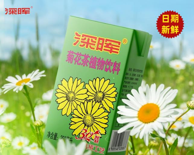 植物饮料排行榜前十名图标
