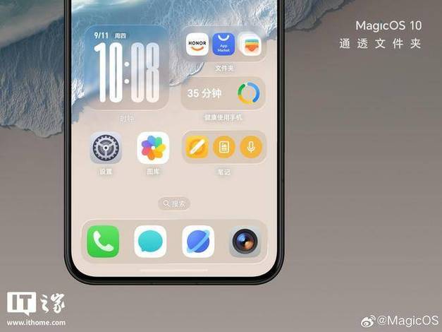 magicos最新版本是多少截图