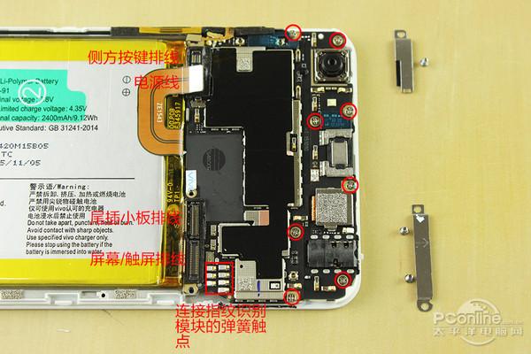 手机后壳跟主板分开了怎么办图标