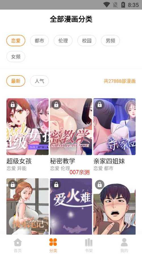 柚子阅读苹果版图标
