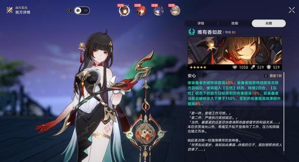如何删除崩坏三账号图标