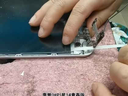 惠普笔记本电脑换屏幕截图