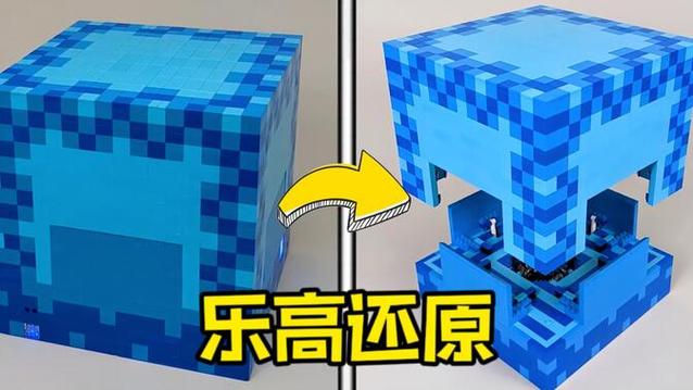 我的世界蓝色潜影盒图标