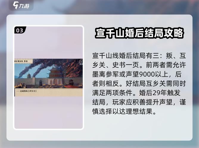 我做夫人那些年怎么删除存档