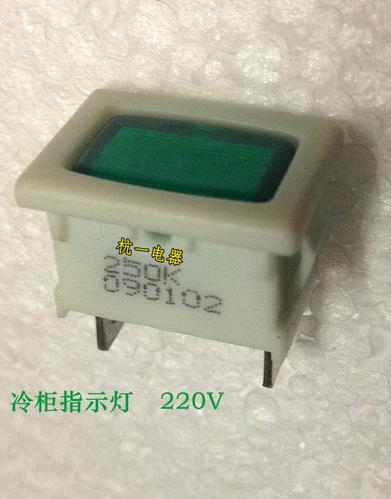 冰柜电源灯一闪一闪图标
