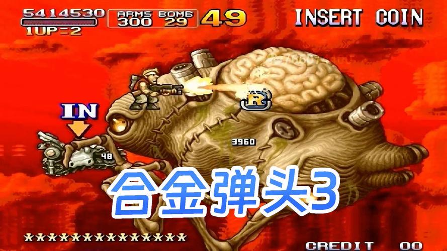 合金弹头3金手指破解版