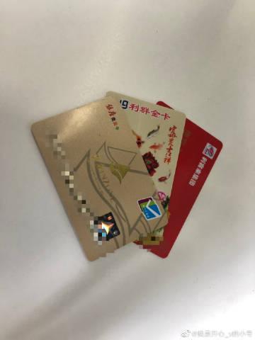 利群金卡面值多少图标