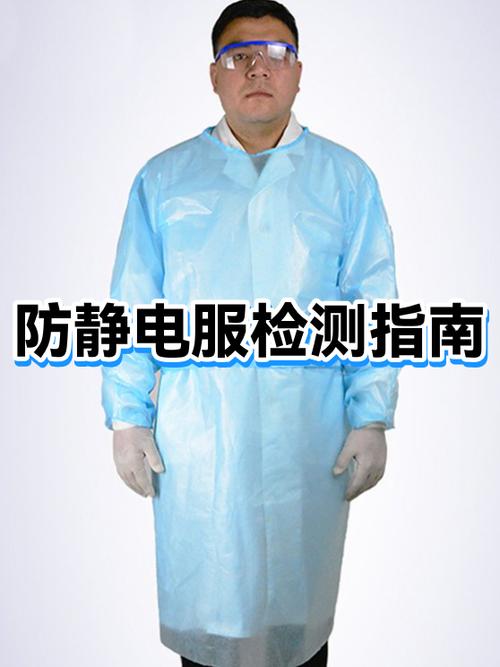 测试服是什么图标