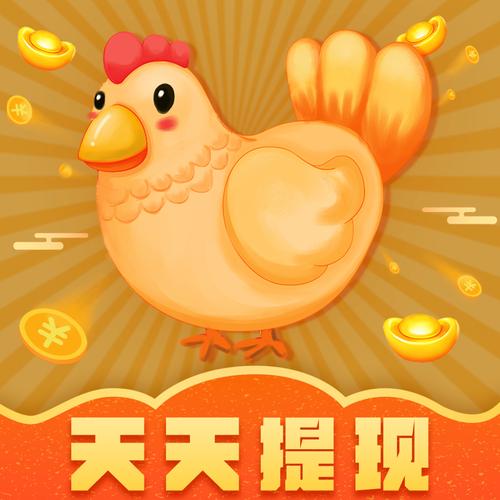 金鸡短视频app使用方法图标