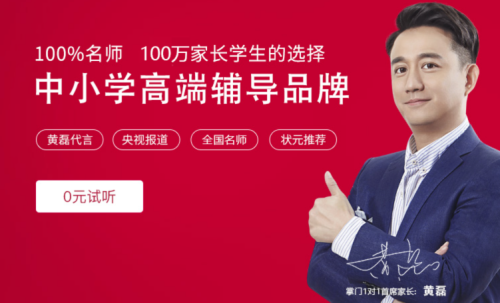 掌门一对一的名师图标
