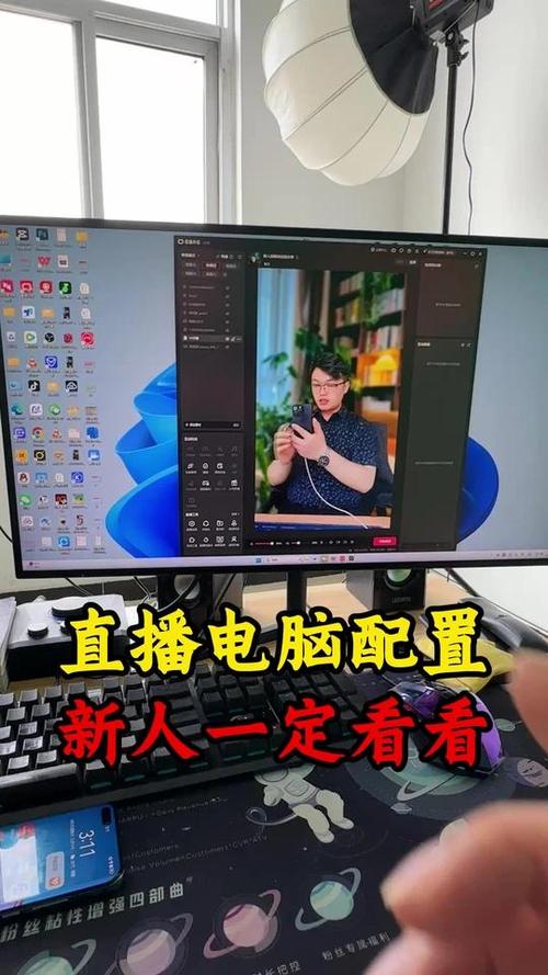 快手传奇开直播电脑配置截图