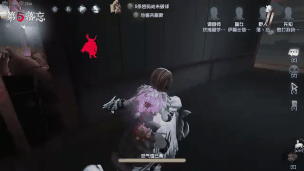 第五人格自定义怎么退出图标