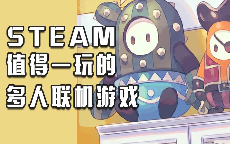 多人玩的游戏图标