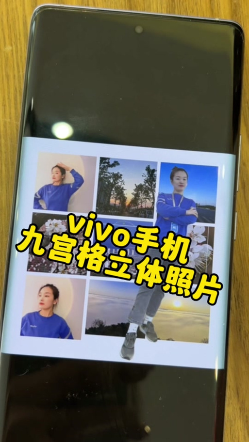 vivo九宫格拍照设置方法图标