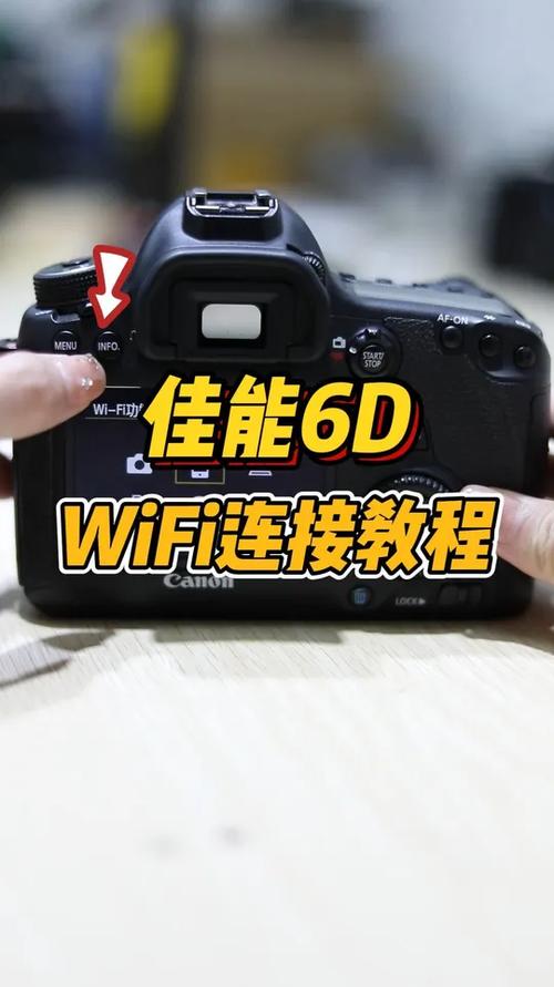 佳能连接wifi截图