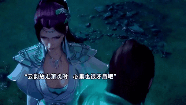 萧炎和云韵最后在一起了吗图标