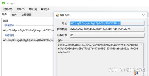 合约锁仓会爆仓吗图标