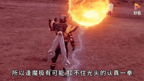 光头强vs琦玉图标
