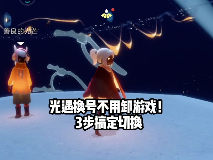 小米渠道服qq登录的怎么换绑图标