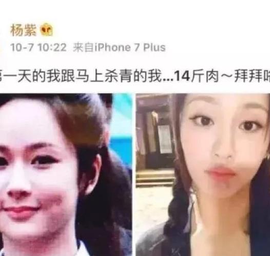 女明星最狠的减肥方法图标