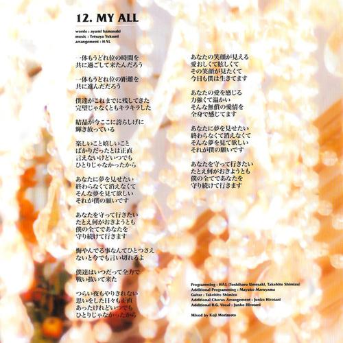 myall下载mp3下载图标
