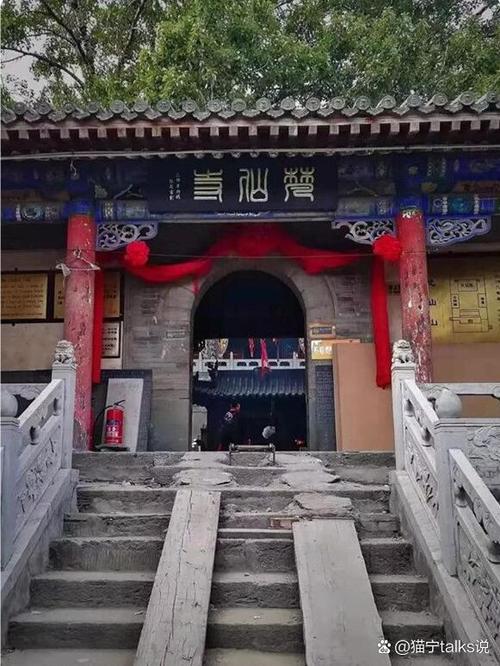 河南姻缘最灵验的寺庙截图