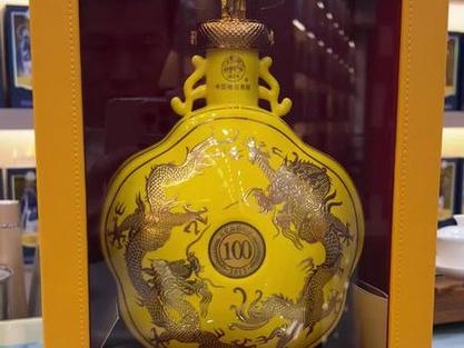 2020年汾酒纪念酒