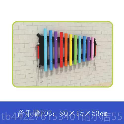 隔墙声音放大器图标