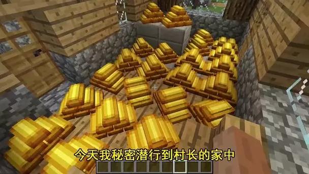 我的世界村民图标