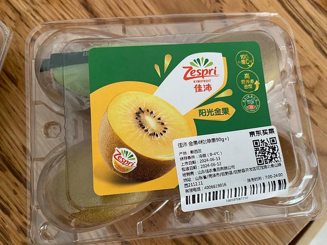 京东种树领水果需要多久图标
