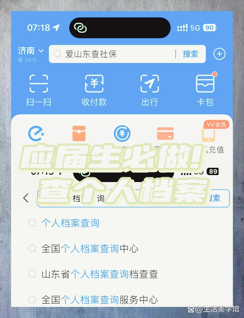 碧蓝档案日服下载官网图标