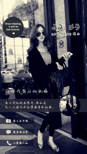 小米锁屏界面文字截图
