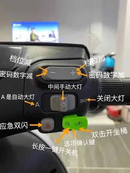 九号按键使用说明图标