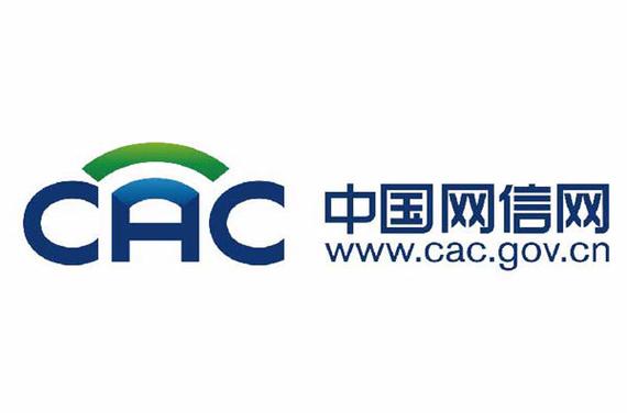 网信集团有限公司官网图标