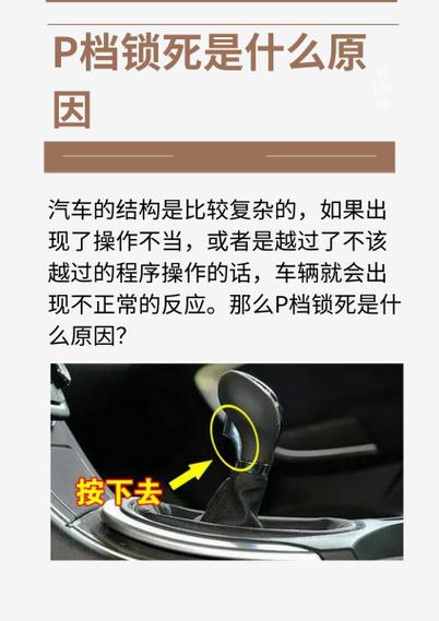 p档不显示最简单三个原因图标
