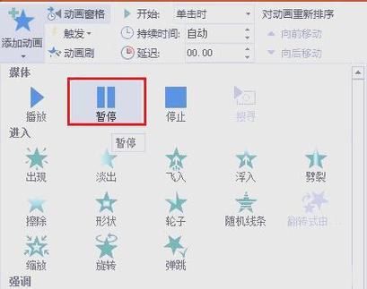 电视出现鼠标怎么取消截图